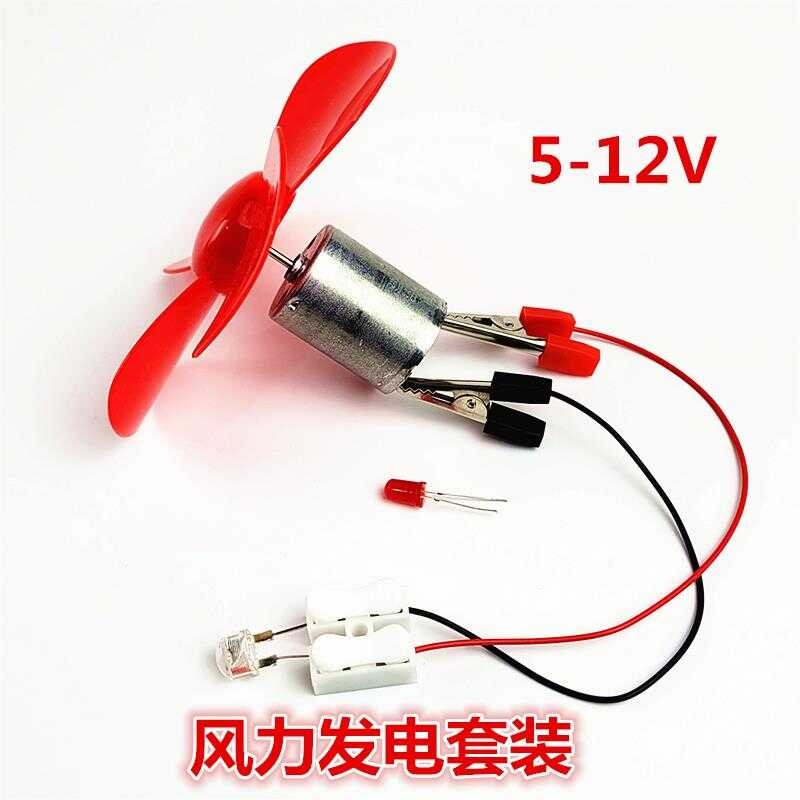 Mini Turbine Wind Energy Small Generator Motor Fan LED Light Children's ...