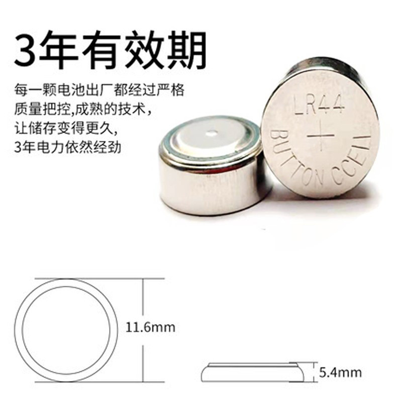 LR44 Button Battery AG13 A76 L1154 357A Button Cell+ WT-1 Thermometer ...