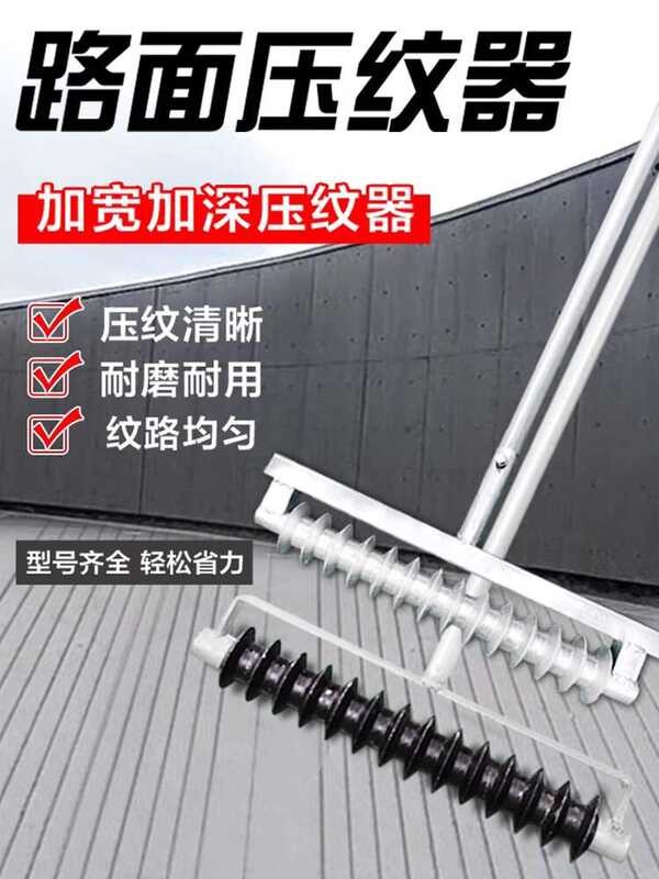 Concrete Cement Pavement Anti-Slip Tool Road Grooving Roller Texture ...