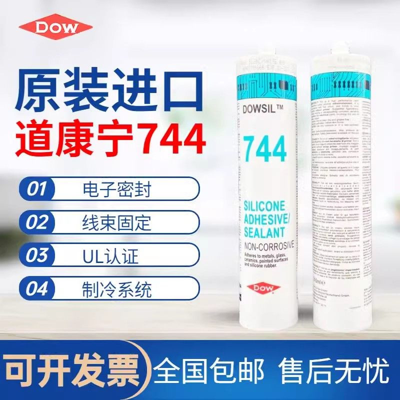 ,, Imported Dow Corning 744 Sealant RTV Organic Silicone Electronic ...