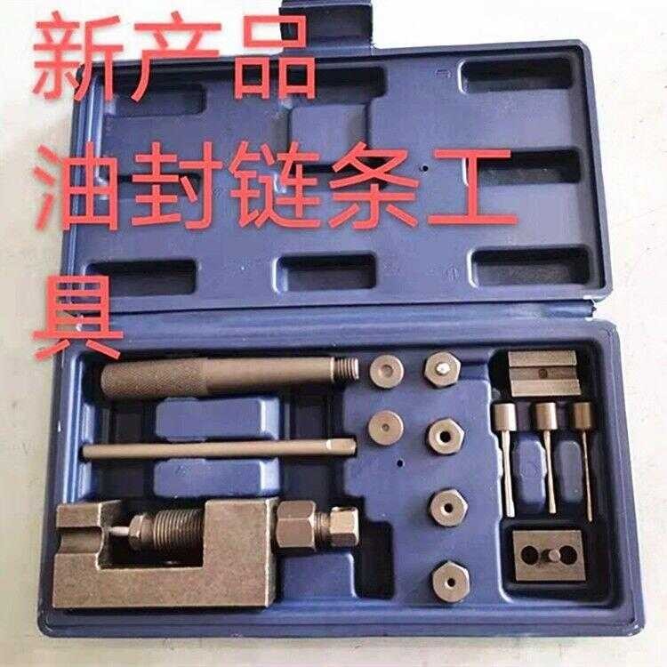 Heavy duty timing chain remover, chain remover, chain cutter ...
