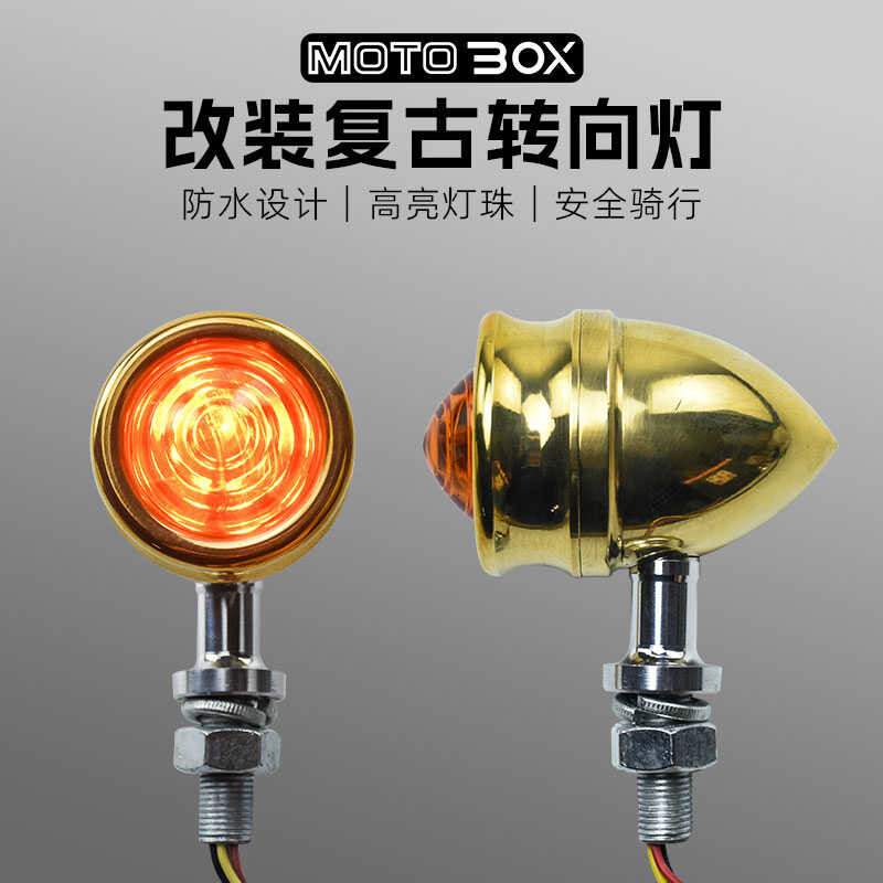 Motorcycle brass front and rear LED turn signals, metal brake daytime ...