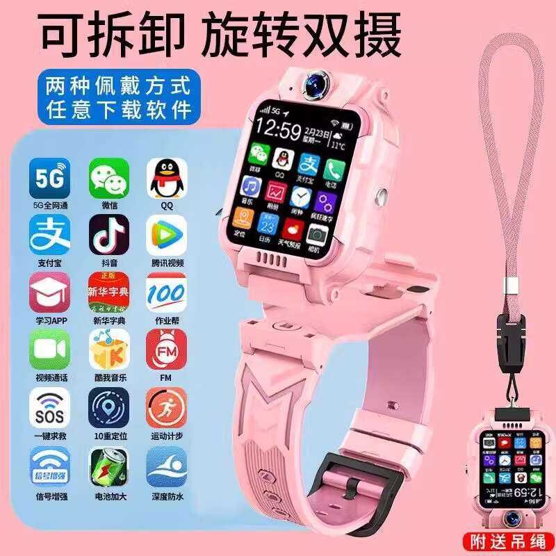 Little Genius Student Phone Watch Waterproof Smart Children's Boys and ...
