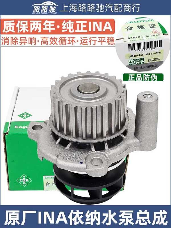Passat B5 Lingyu Bora Sagitar Mingrui Langyi 2.0 Santana Superman ...