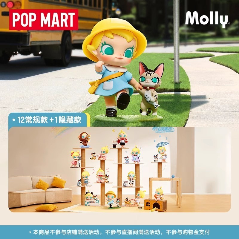 POPMART-Baby Molly Molly series of figure blind box toys | Shopee ...