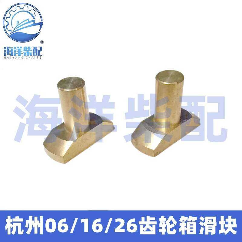 Hangzi Advanced Development Forge 06 16 26 Marine Gearbox, Wave Box ...