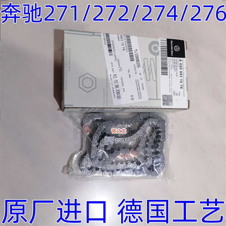 Original Mercedes-Benz 270 271 272 274 276 Engine Timing Camshaft ...