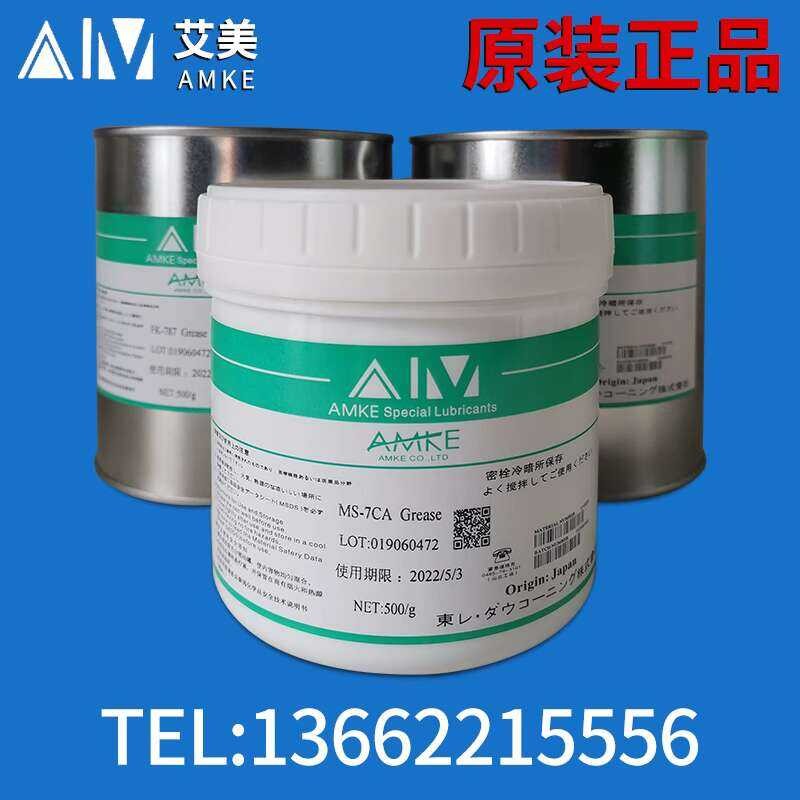 Anti-Rust Guide Pin Brake Caliper Silencer Paste Multi-Purpose Grease ...