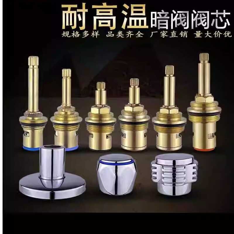 Model Solar Water Inlet Concealed Quick Opening High Temperature ...
