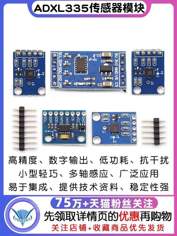 ADXL345 ADXL335 Digital Acceleration Tilt Angle Sensor Module Sensing with Data Delivery ...