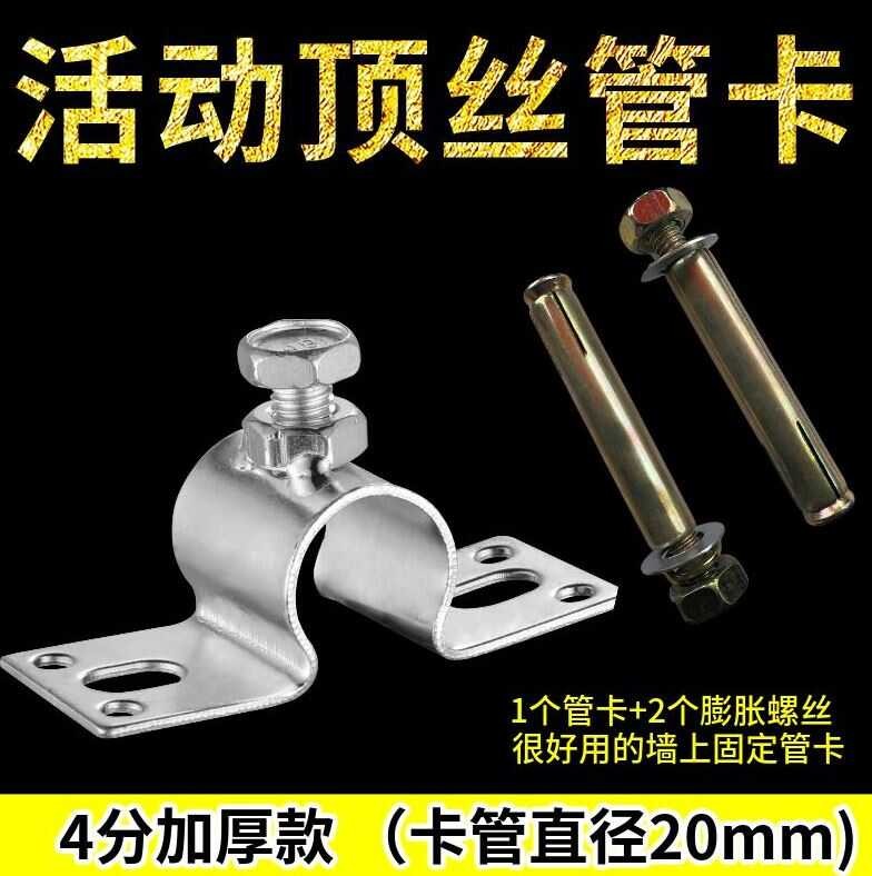 ღ Connector Cross Equipment Foot Scaffold Water Pipe Buckle 4-Pipe ...