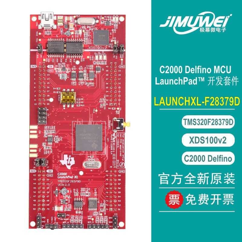 LAUNCHXL-F28379D C2000 Delfino tms320F28379D LaunchPad Development | Shopee Philippines