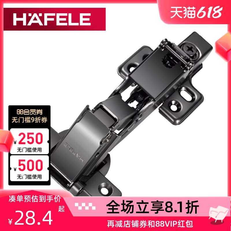 Hafele Germany HAFELE Half Cover Corner Cabinet Large Angle 165°Full ...