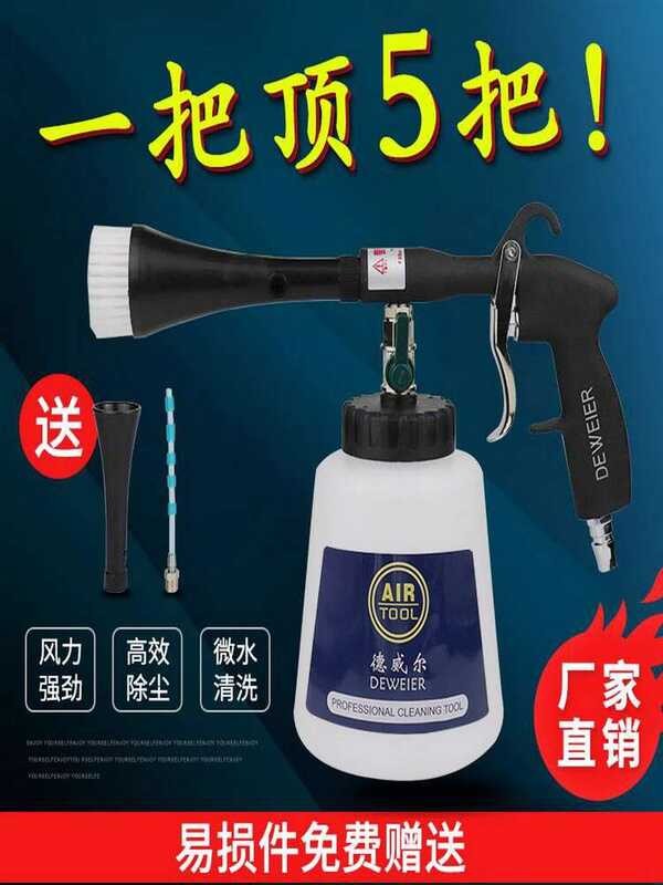 Devilon Cyclone Engine Cabin Ceiling Interior Machine Car Wash Shop ...