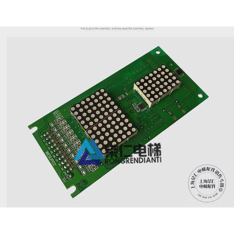 WESUP2000 motherboard WESUP02 Wuxi Zhongxiu elevator display board ...