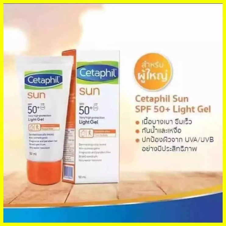 ( CW+LIGHT GEL ) Cetaphil Whitening Lotion 591ml+ Cetaphil Sun SPF 50 ...