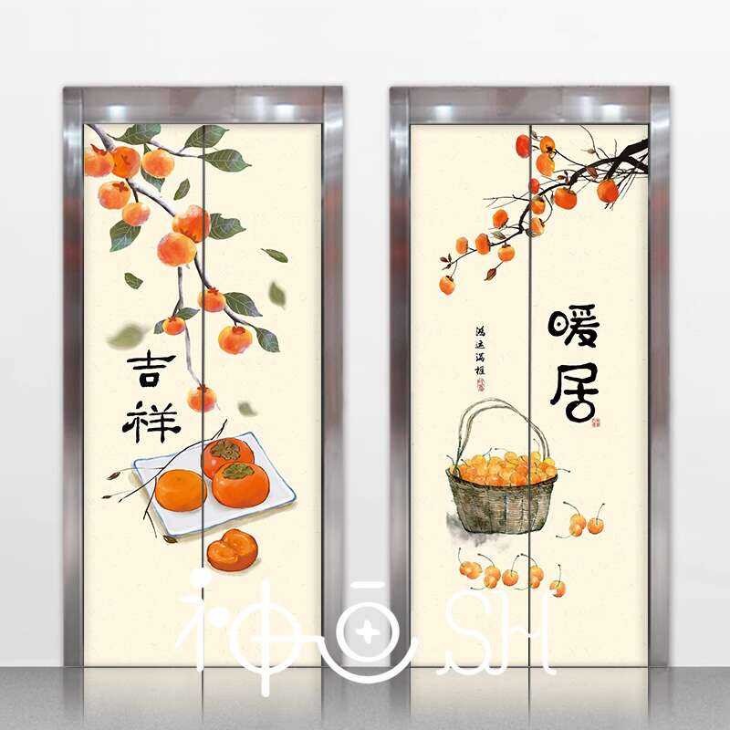 Simbolismo mga tao, magandang kuryente, stickers pinto self-adhesive ...