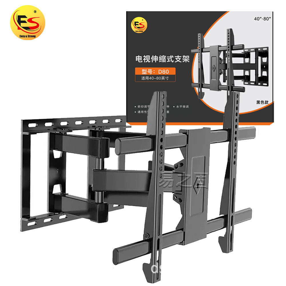 Yizhigu TV Rack Universal Telescopic Bracket D80 Wall Folding Rotating ...