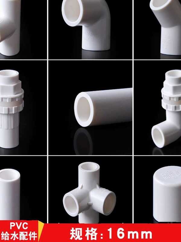 water fittings, PVC pipe three-way and four-way elbows, 3-point inlet ...