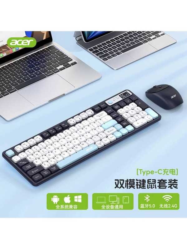 E7 Acer Wireless Bluetooth Keyboard And Mouse Set Quiet Desktop ...