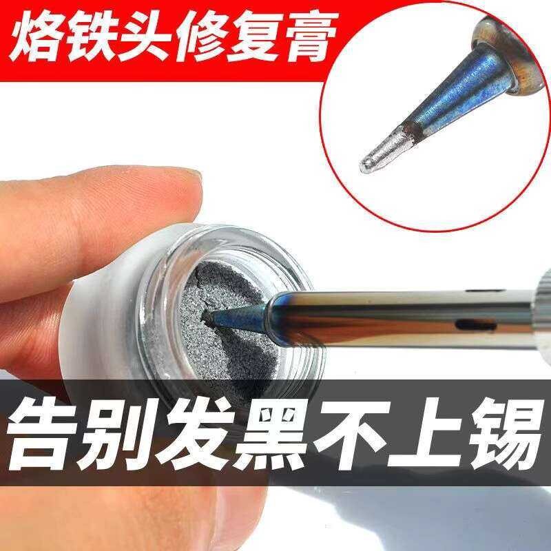 Soldering Iron Tip Repair Revitalizing Paste Cleaner Luotie Hair Black ...