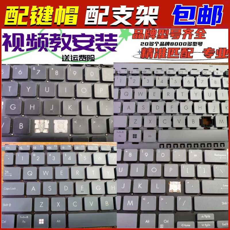 ASUS Zenbook 14 OLED UX3402 Laptop Keyboard Keycap Stand Single ...