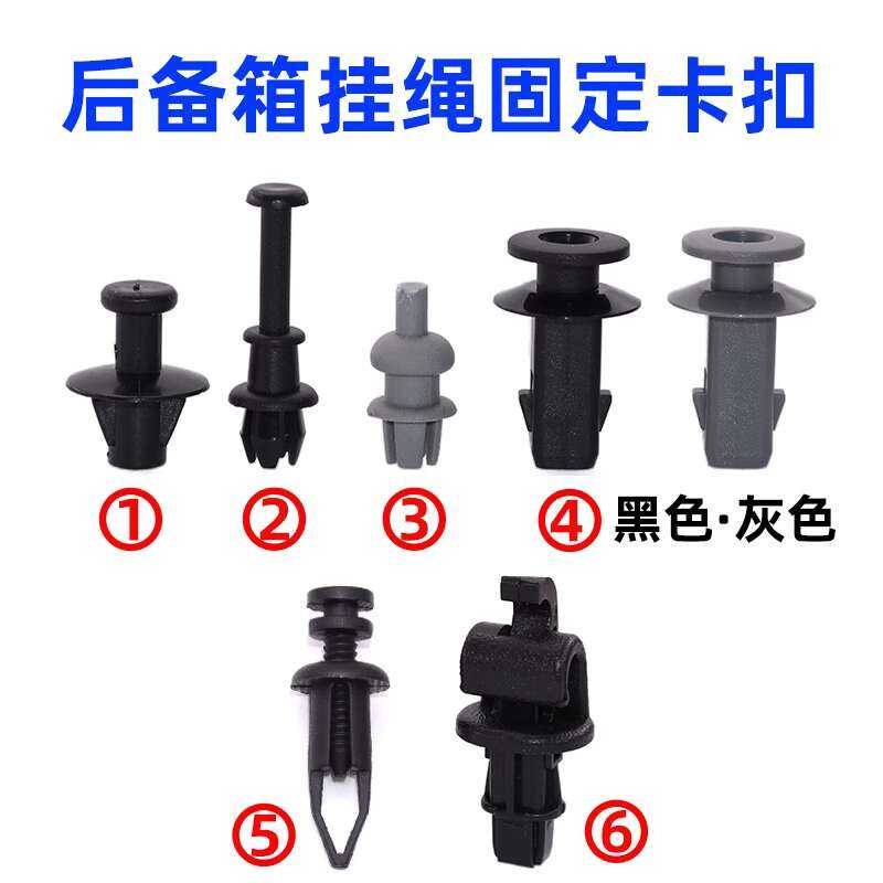 Luggage Fixed Trunk Compartment Buckle Tail Box Partition Hanging Rope ...