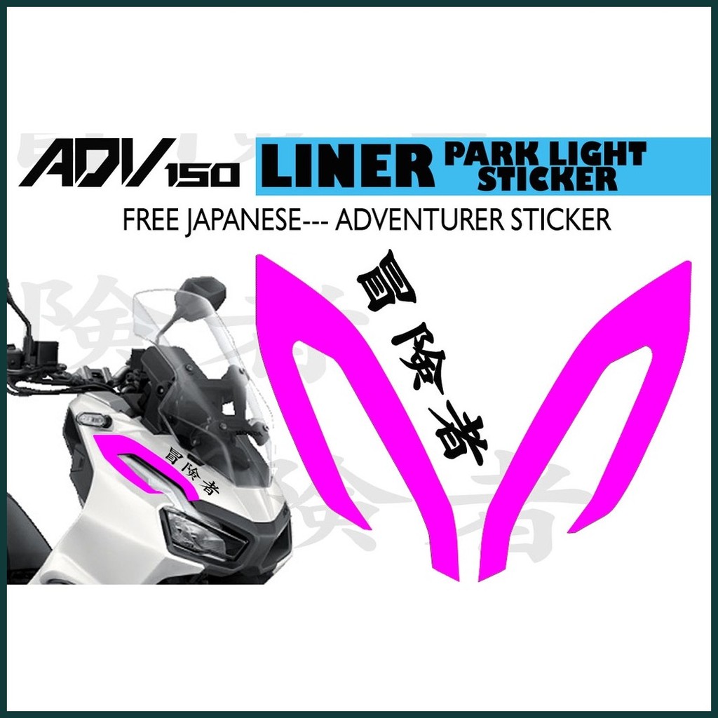 ⚠️ HONDA ADV 150 LINER STICKER / ADV 150 STICKER / ADV 150 ACCESSORIES ...