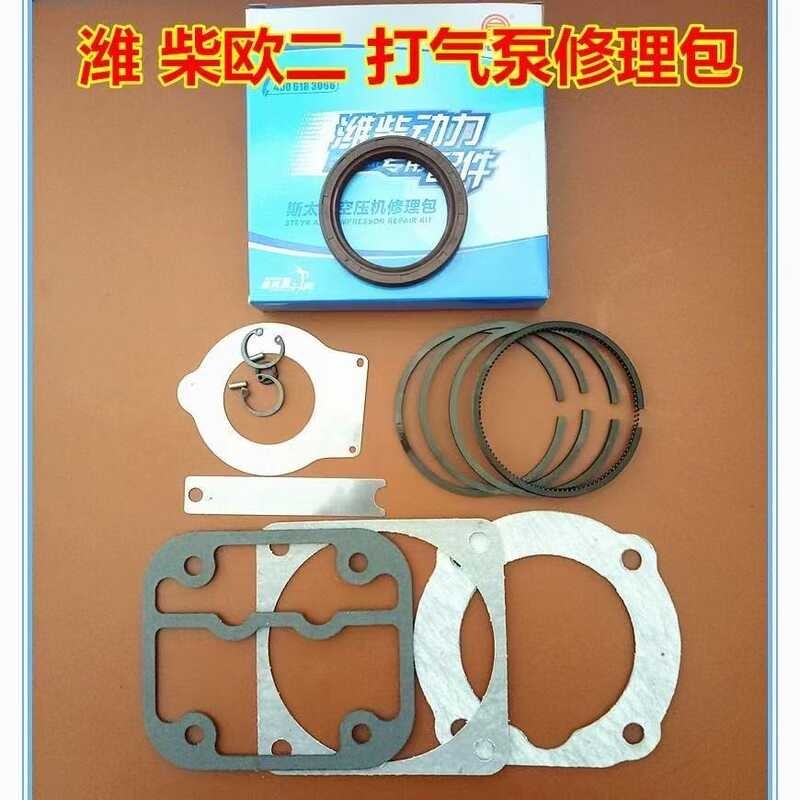 XCMG Longchanglin Lingong Liugong 50 Loader Forklift Parts Weichai ...