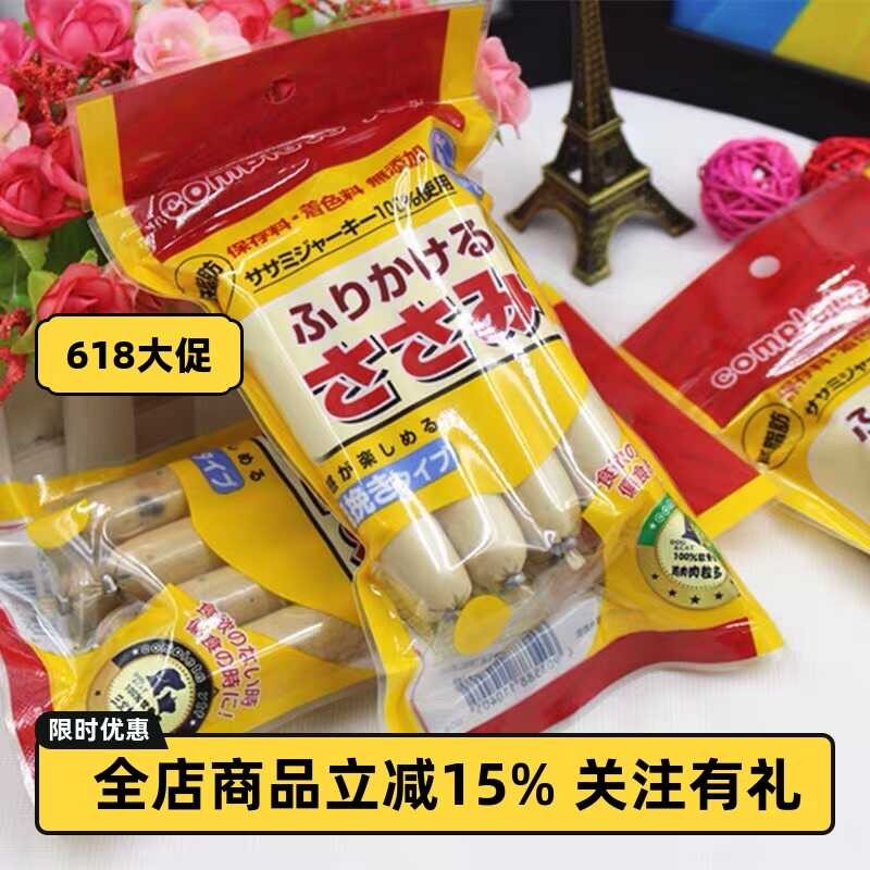 Pet Ham Sausage Dog Cat Snacks Korean Japanese Tuna Chicken Meat Cubes ...