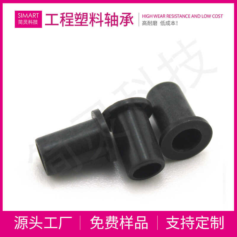 Jianling Plastic Flange Bearing High Temperature Application Can Be ...