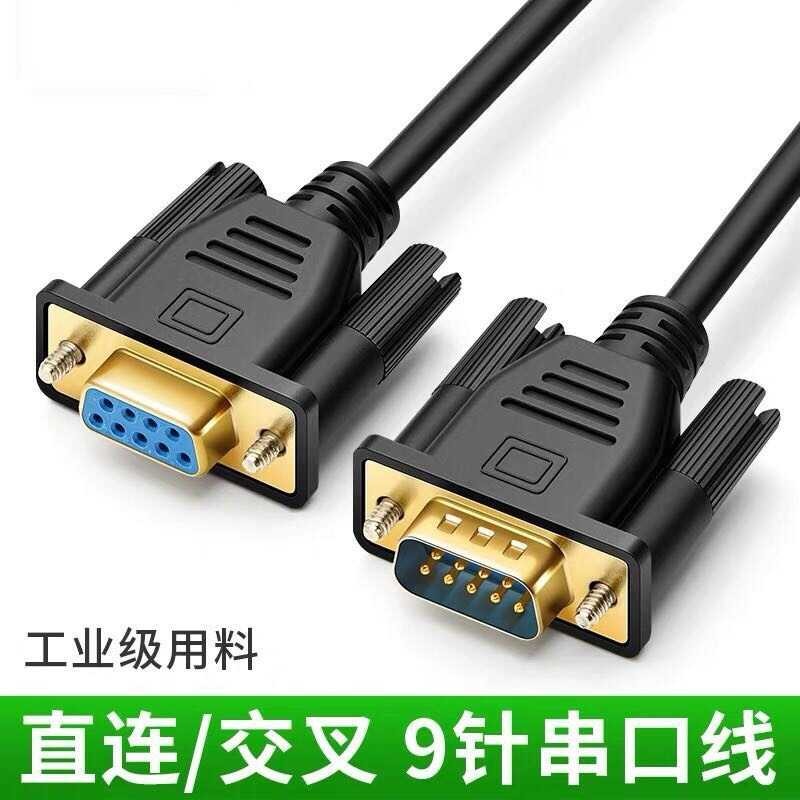 Freshly Made DB9 Serial Port Data RS232 Connection Male to Female ...