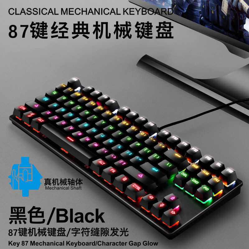 95 87-Key True Mechanical Keyboard Blue Switch Wired Office Gaming ...