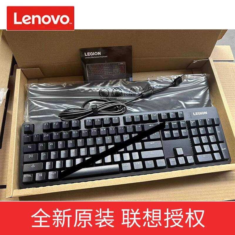 37 New Lenovo Legion Mechanical Keyboard Kg622u-Dt K500 -7 RGB RGB ...