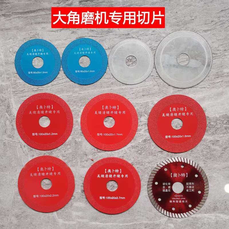 Sanding Disc 80/100 Tile Cement Electric Grout Cutter Hand Grinder ...