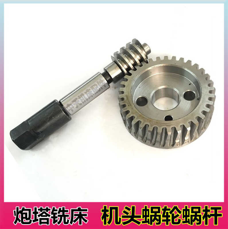 Turret Milling Machine Ornament Turning Le and Right Swiveling Head ...
