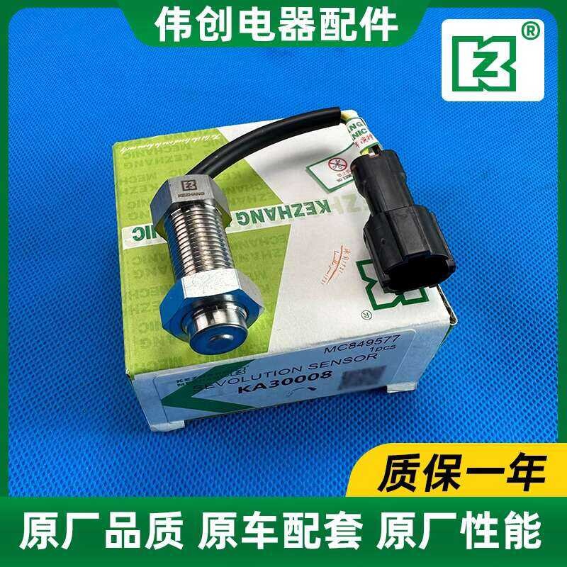 Kobelco Excavator SK75-8/200-6/SK250-6E Camshaft Crankshaft Speed ...