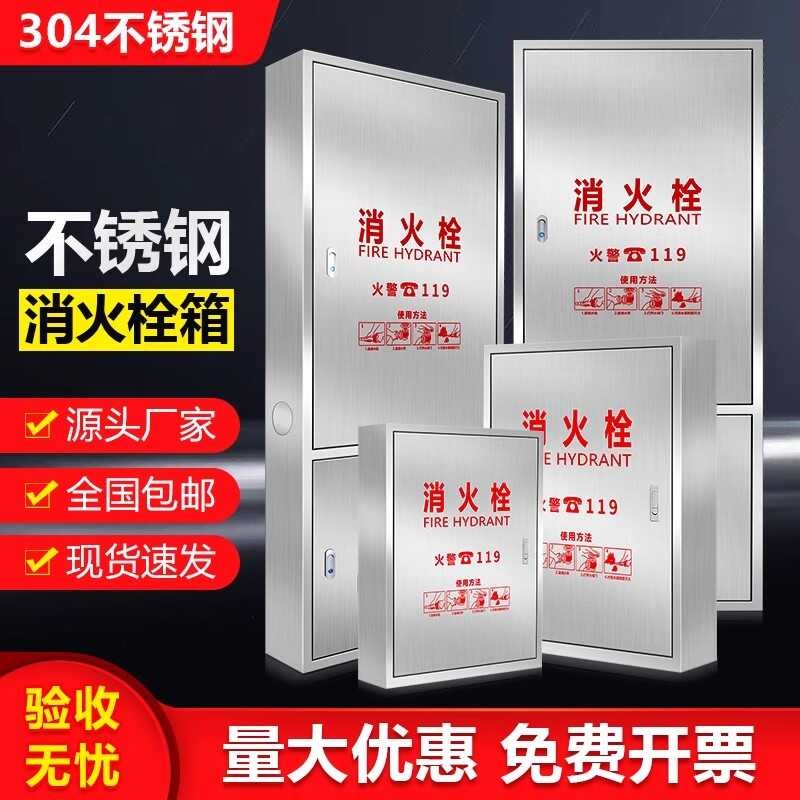 304 Stainless Steel Fire Hydrant Indoor and Outdoor Firefighting ...