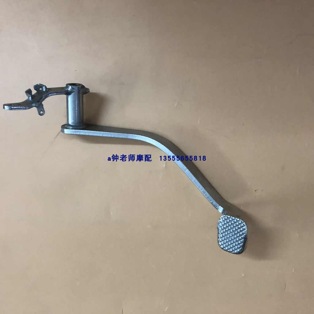 Compatible with DF150 Brake Pedal Brake Plate Foot Brake HJ150-12-12A ...