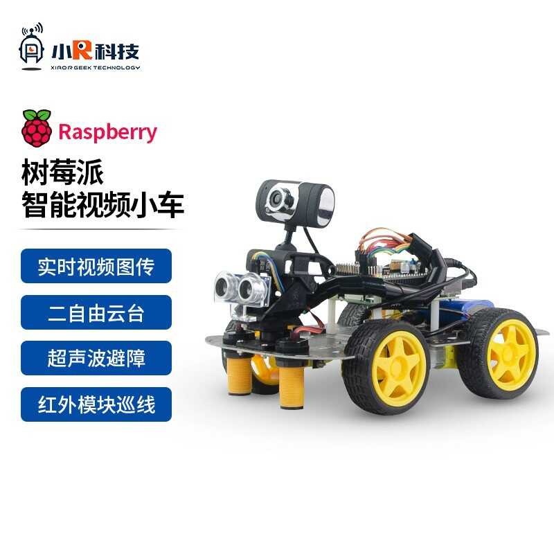 XiaoR Technology Raspberry Pi 4B Smart Car Kit WiFi Bluetooth Real-time ...