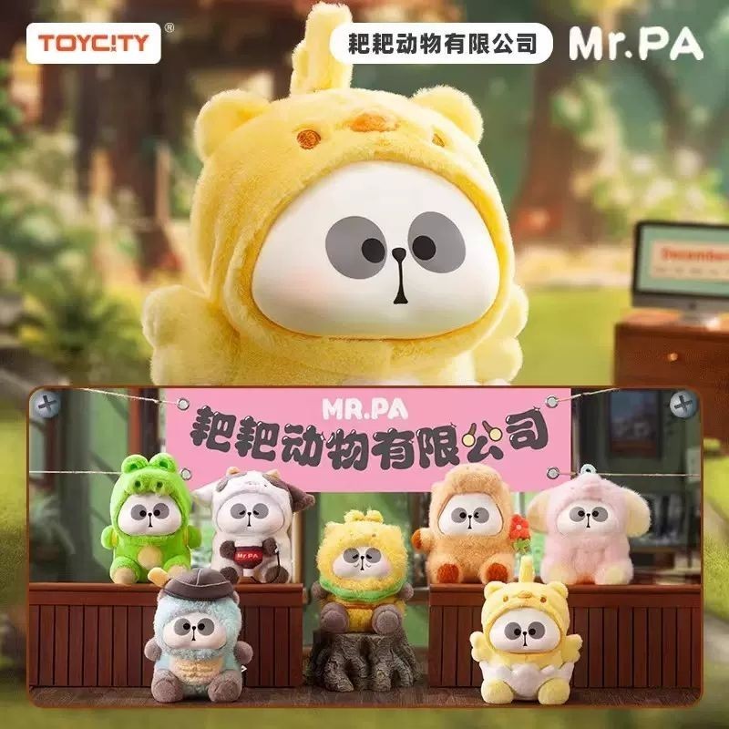 Genuine Mr. Pa-Rake Teacher Rake Animal Co., Ltd. Series Blind Box Cute ...