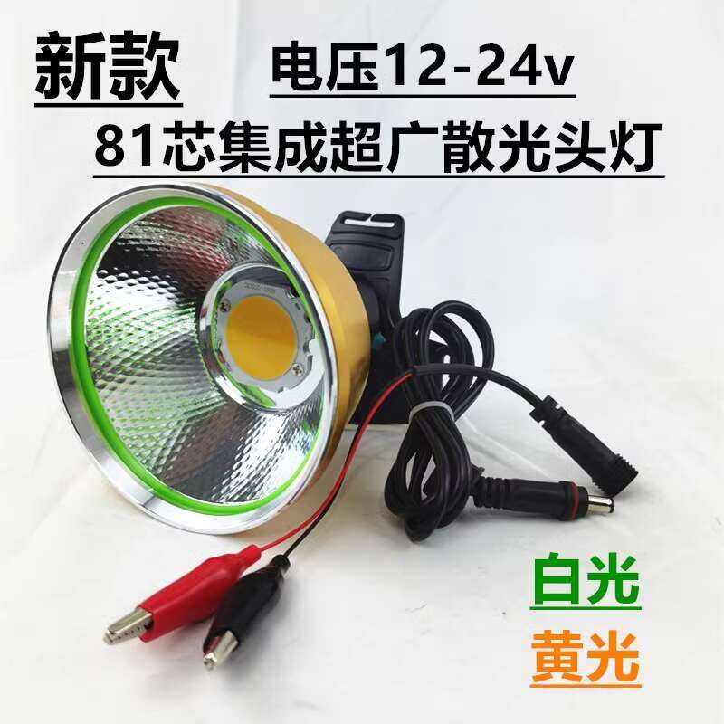 12 V headlight there is strong spot light LED, ultra bright light, far ...