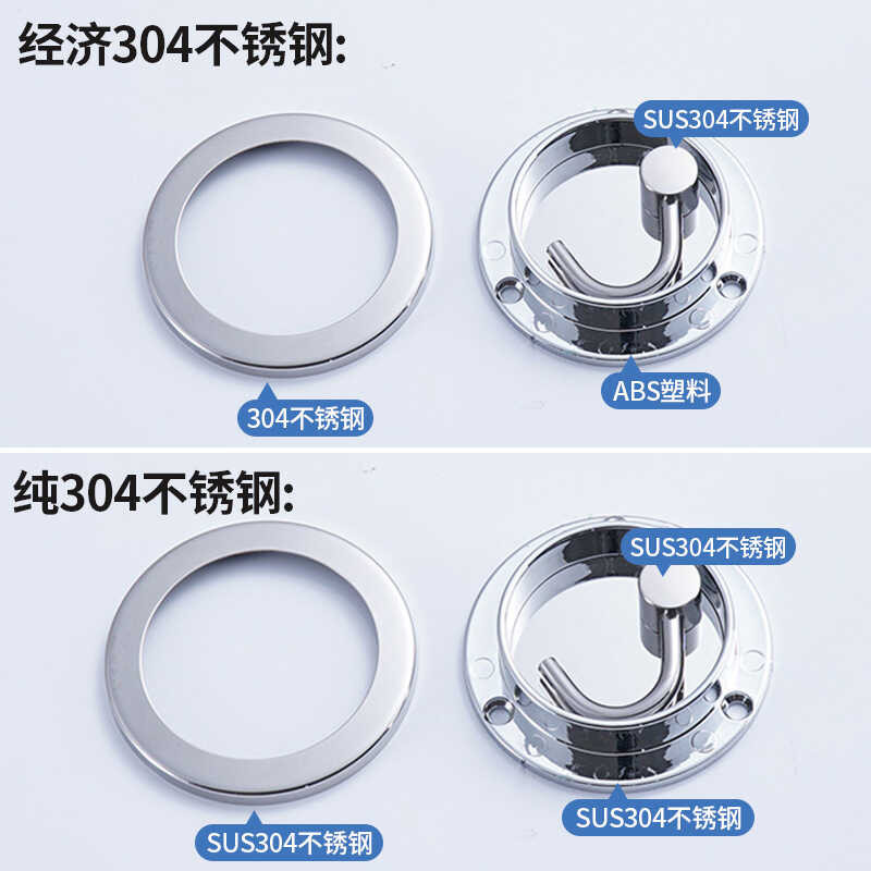 steel 304 stainless entrance hook, thickened and rotating, hidden ...