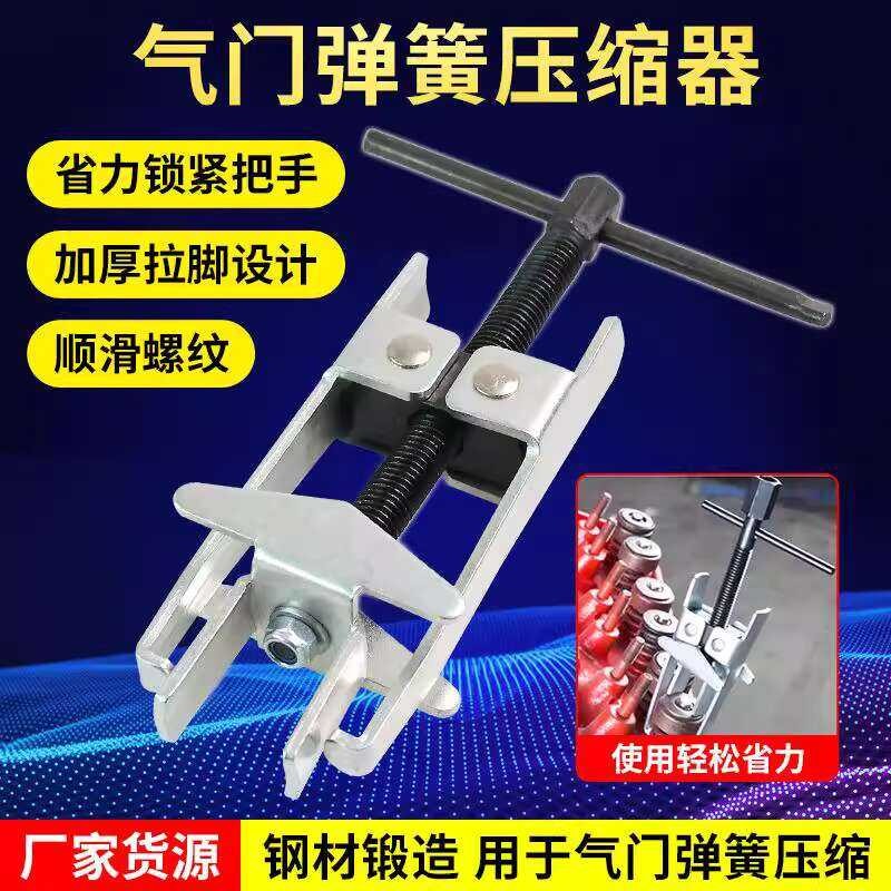 universal non removable compressor auto repair tool oil seal puller ...