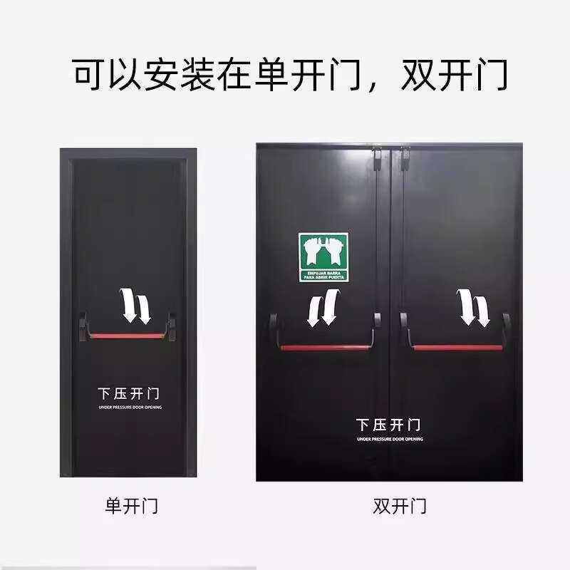 Push bar para sa downward pressure channel, two-way fire door, escape ...