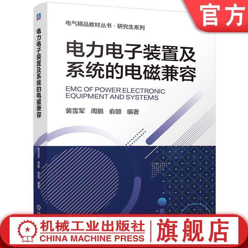 Official Website of Systems by Pei Xuejun, Zhou Peng, Yu Yi ...