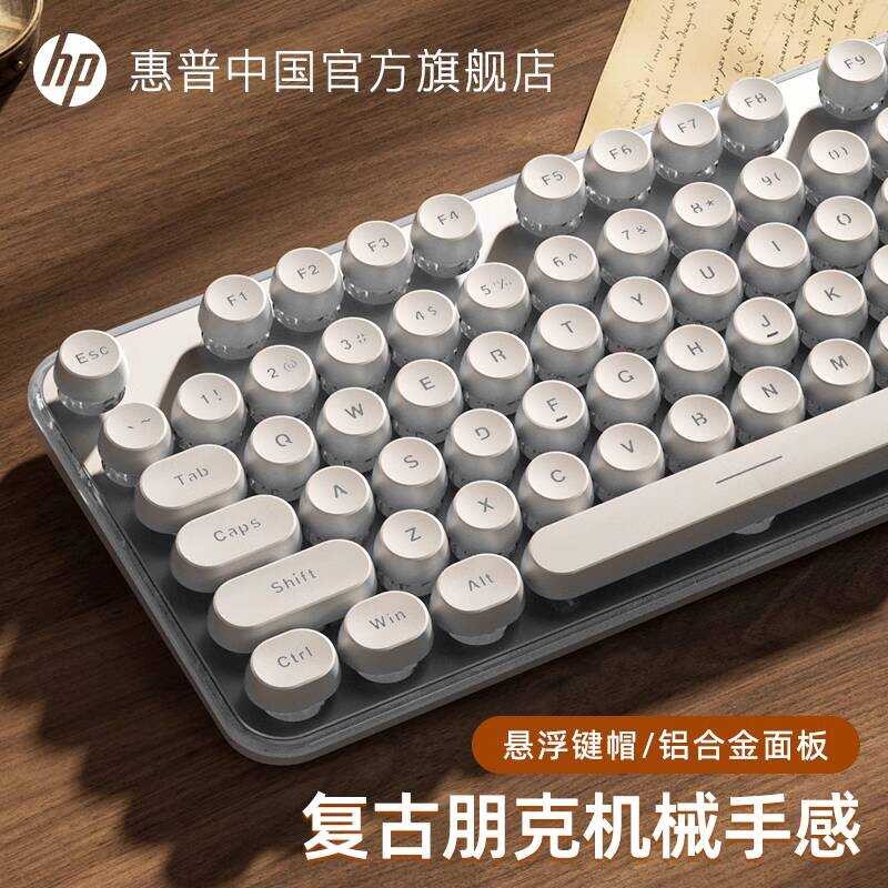 20 HP Wired Floating Keyboard Round Key Mechanical Feel Unisex Office ...
