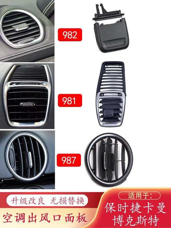 Compatible with Porsche Boxster Air Conditioning Vent Panel Karmann 981 ...
