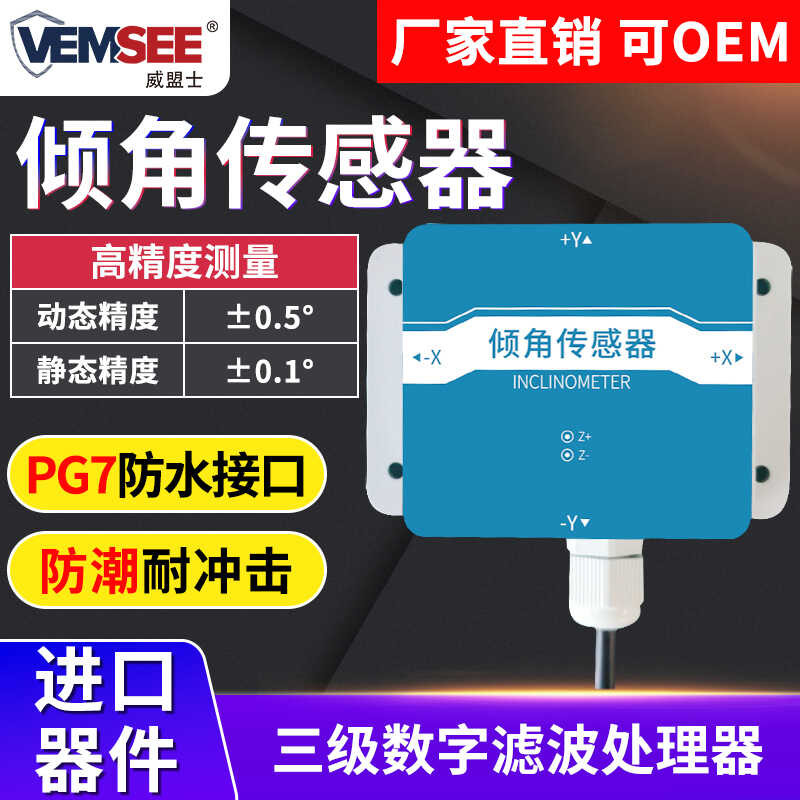 Inclination Sensor Three-Axis Gyroscope Acceleration Tilt Angle ...