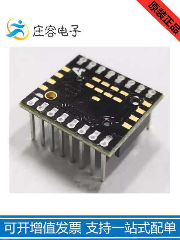 ADNS-9500/ADNS-9800 Supporting ADNS-6190-002 Circular Lens Mouse Sensor ...